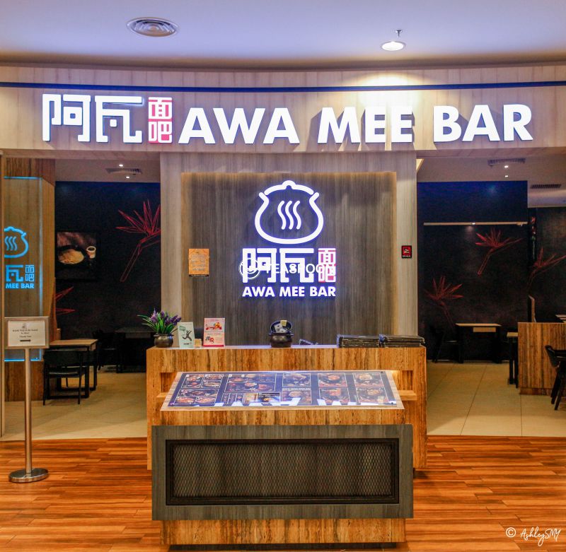 [哇塞! Delicious & QQ Hot Noodles!] @ AWA Mee Bar (阿瓦面吧) - Teaspoon