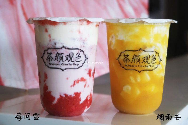 [A Modern China Tea Shop Like No Other!] @ Oriental Tea Modern China ...