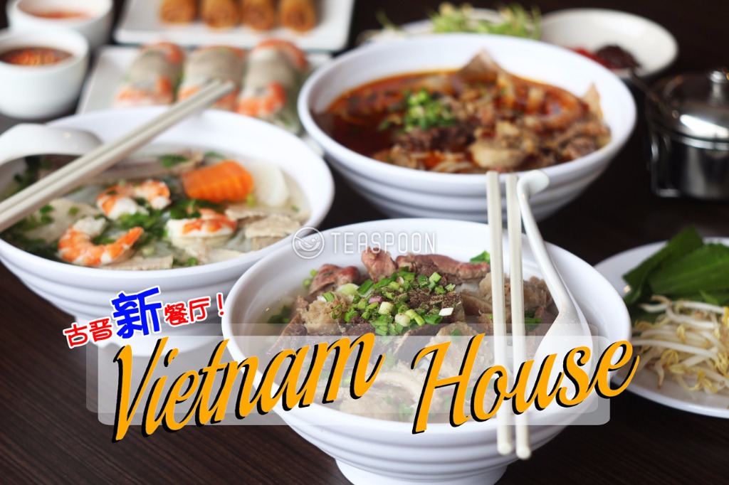 A NEW Vietnamese Restaurant has Landed in Kuching! - Teaspoon