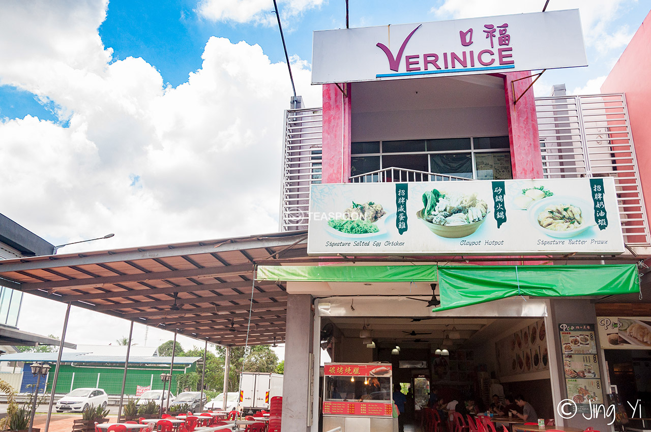 Verinice Cafe - Teaspoon