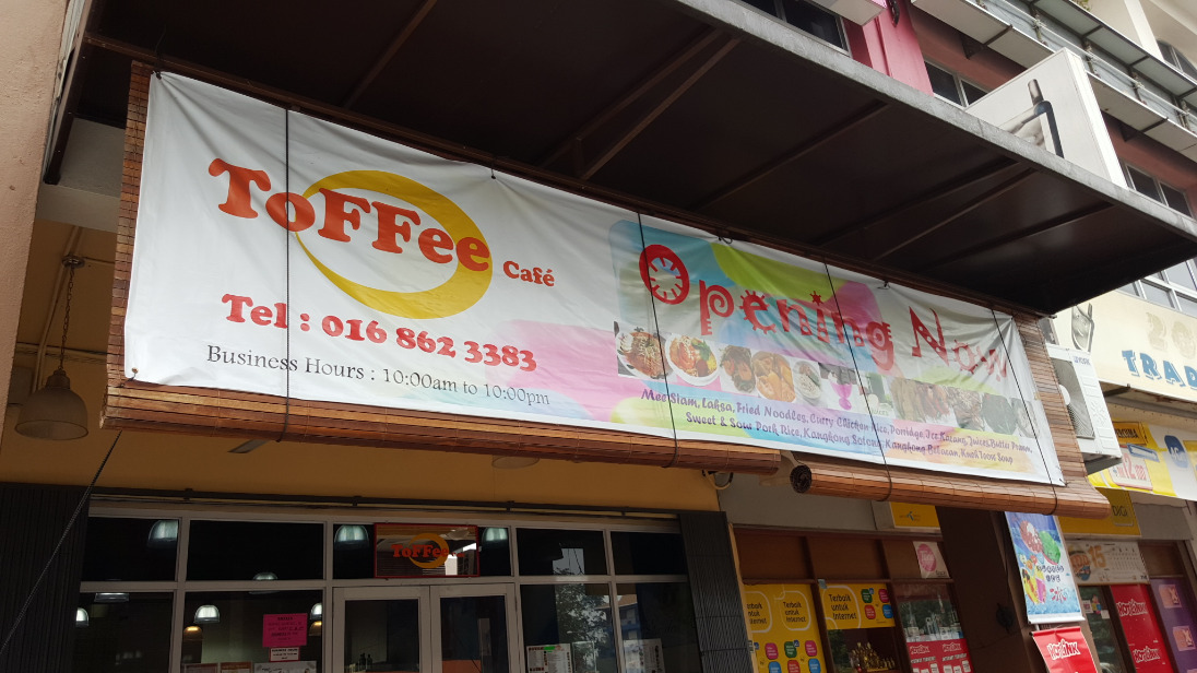 Toffee Cafe - Teaspoon